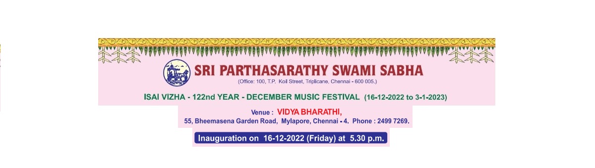 Sri Parthasarathy Swami Sabha – Established in 1900